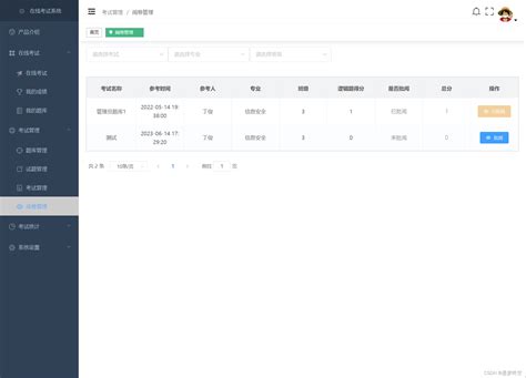 基于springbootvue的在线考试系统源代码数据库7700字文档079基于springbootmybatis Plusmysqlvue在线考试系统源码数据库 Csdn博客