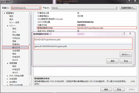 locating pdb file of cmake relwithdebinfo configuration
