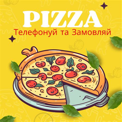 Мережа продуктових магазинів 1 у нашій сімʼї 📍Київ вулиця Олександра Бринжали 60 Дякуємо що