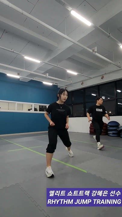 스포츠리듬트레이닝 스포츠리듬트레이닝대구 스포츠리듬트레이닝구미 대구스포츠단 쇼트트랙 쇼트트랙선수 대구쇼트트랙 인라인선수민첩성 순발력 리듬감 코어운동