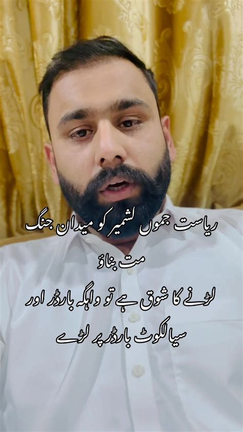 Raja Danish Adv