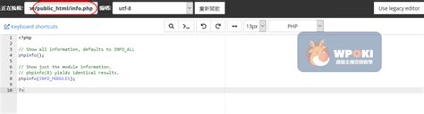 php版本有哪些該如何查看目前使用的php版本php版本太舊有問題嗎？