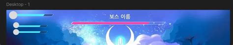 6 개발 일지 Ui 캐릭터 선택스탯
