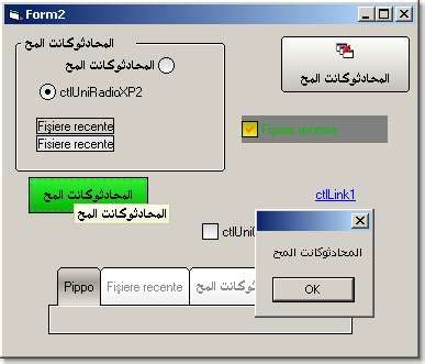 Unicode Ocx Vb6 Outwes