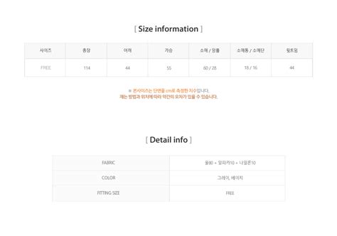 로얄 프리미엄 울 코트 한성모직 셔틀랜드 트위드 롱 코트베이비알파카를 블렌딩하여 은은하고 오묘한 색감과 보온성 좋은 제품으로 착용 시 딱 떨어지는 핏감을 자아내는 클래식 코트