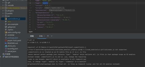 The Current Version Of Cz Git151 Does Not Support Es Modules · Issue 99 · Zhengqbbbcz Git