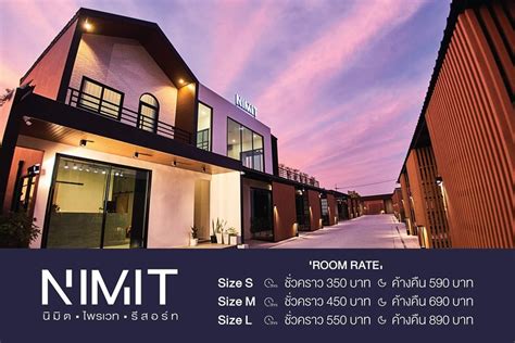 🎉 Nimit Private Resort Nimit Private Resort Facebook