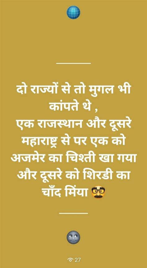 Pin Av Handsome På Suman Surya