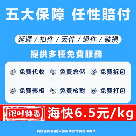 天猫618活动截止时间：最后3小时！错过等一年！ 618 淘宝百科网