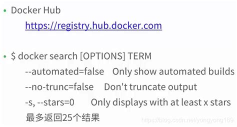 docker 详细文档 docker文档 csdn博客
