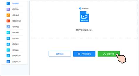 视频怎么在线剪辑？视频剪辑网站工具分享
