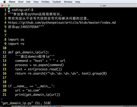 Python集成开发工具 知乎