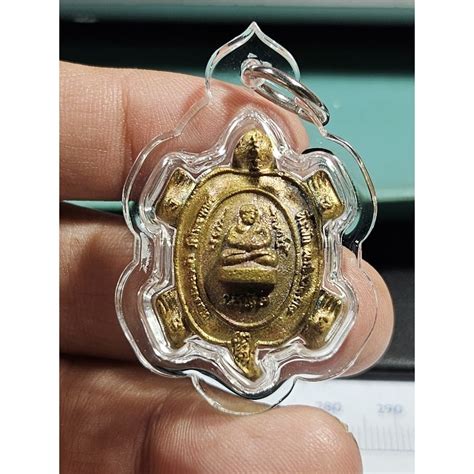 Lp Liew Tao Lor Nam Lek Roon Buranan Phra Rachawan Sanam Chan Lp Liew Thaiamulet