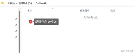 【git】win 10 Win 11：git 首次拉取云效平台代码详细教程云效项目拉取下来后怎么做 Csdn博客