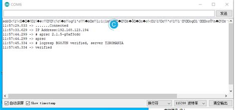使用esp8266建立一个aprs气象站esp8266 Aprs Csdn博客