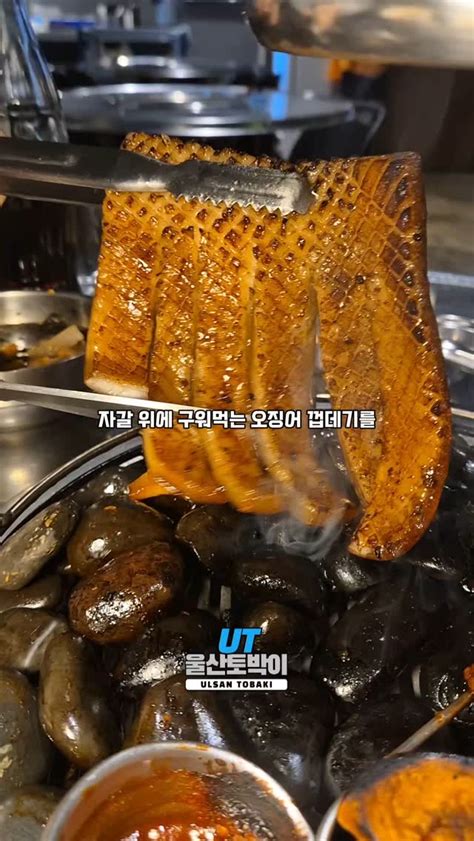 울산맛집 울산핫플 울산카페울산토박이🍽 대왕쫄면 혼자 다~~ 먹을 수 있는 위대한 울산 사람 여기여기 모여라 고기집 불판만한 커다란 매콤달콤 대왕쫄면에 쫀득한
