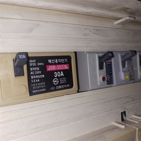 메인차단기 지식in