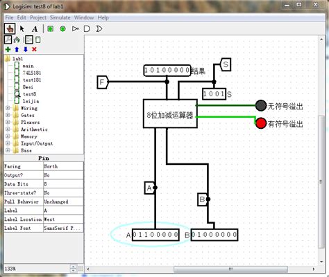 logisim——数字电路模拟仿真工具（入门1） 雅乐网