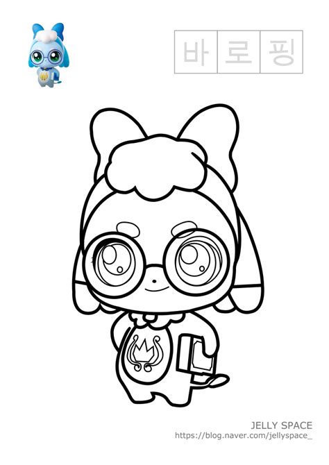 [바로핑1 1] 캐치티니핑 색칠공부 도안공유 다운로드 네이버 블로그