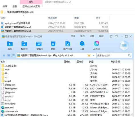 Java计算机毕业设计电影院订票管理系统（开题程序论文）基于java电影票购票管理系统毕业设计 Csdn博客