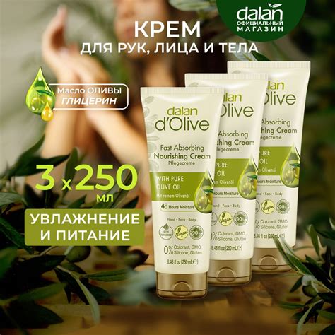 Dalan Dolive – купить в интернет-магазине OZON по низкой цене