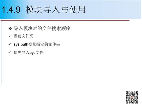 页Python系列PPT分享一基础知识 页 腾讯云开发者社区 腾讯云