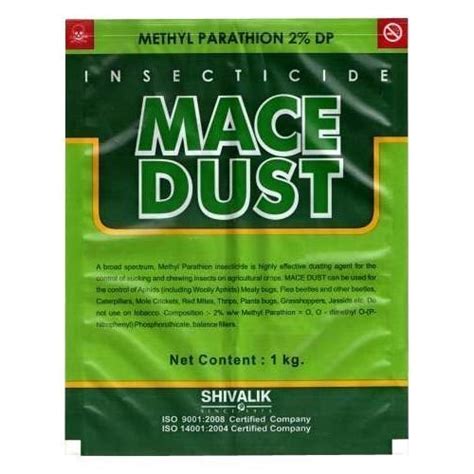 Hdpe Fertilizer Packaging Seal Pouch At ₹ 180kg In Bahadurgarh Id