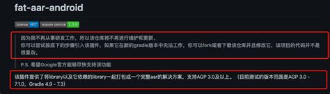一文详解 Implementation Api Embedgradle Embed Csdn博客