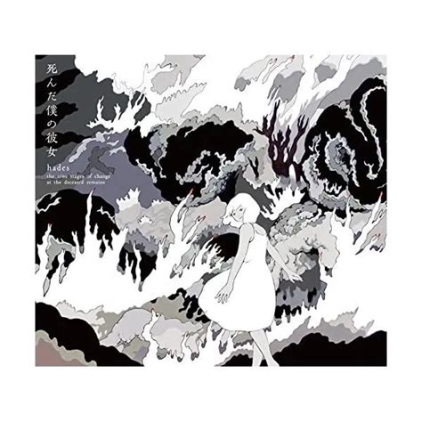 Shinda Boku No Kanojyo Hades The Nine Stages Of Change At The Deceased Cd Jp Picclick Uk