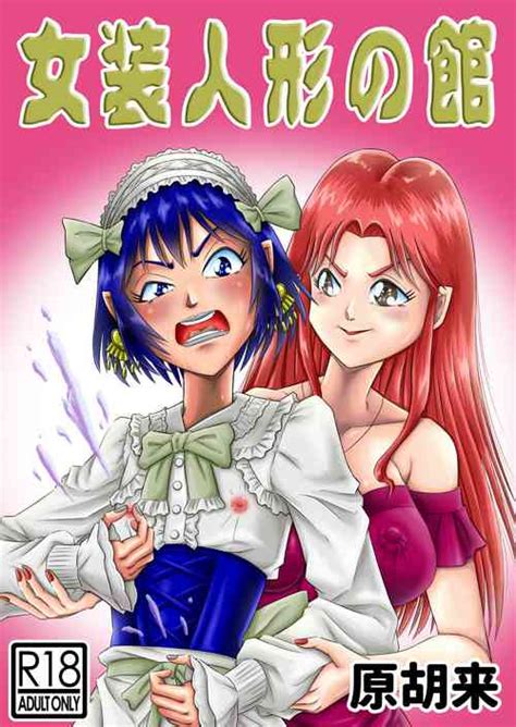 Spats Gata Kyouei Mizugi Ga Eroi Onna Kyoushi Nhentai Hentai Doujinshi And Manga