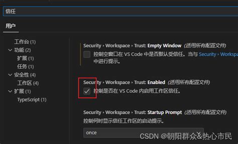 Vscode 配置verilog环境vscode Verilog环境配置 Csdn博客