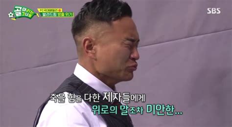 ‘황희찬 누나 황희정 멀티골 폭발 정대세 방출 위기에 ‘오열 골때녀 [종합]