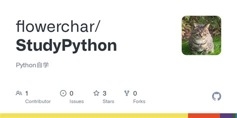 GitHub flowerchar StudyPython Python自学