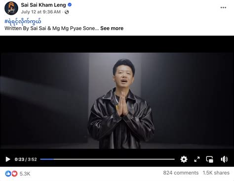 ပဉ္စလက်မိုးရုပ်ရှင်ဇာတ်ကားကြီး