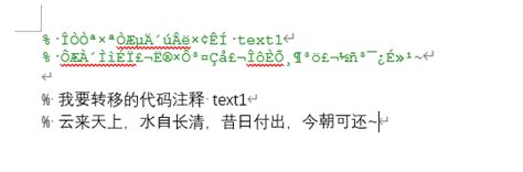 Matlab笔记之关于直接复制m代码注释到worddoc乱码的一个处理方法word中写好的m程序copy到matlab中引号变中文的
