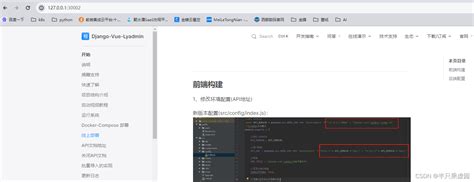 django k8s docker部署 windows环境 windows docker 搭建django csdn博客