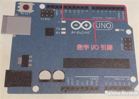 Arduino的数字 I O引脚tescratch 少儿编程网