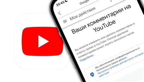 Как посмотреть на Ютуб все ваши комментарии за все время
