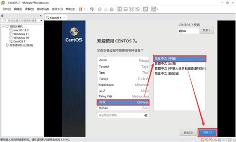 如何在centos 7上安装和配置net Core？ Hcrm博客