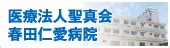 介護老人保健施設 雅