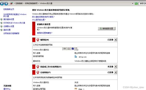 【红日靶场】vulnstack2 完整渗透过程 csdn博客
