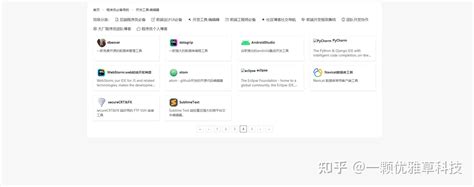 notepad 到底做了什么导致为什么国内编程界一片抵制的声音 知乎