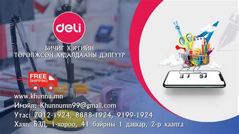 Gogokino Орос кино үзэх дуртай хүмүүстээ зориулаад хайрын сэдэвтэй орос гоё киног Монгол