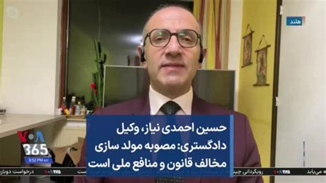 حسین احمدی نیاز‌ مصوبه مولد سازی مخالف قانون و منافع ملی است