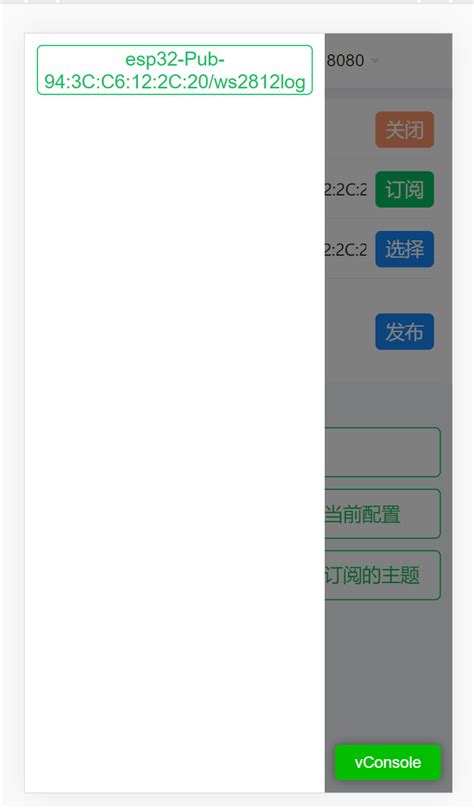 Github Pengqiangshengesp8266dazzleledws2812 Esp826632通过webapp控制ws2812灯带