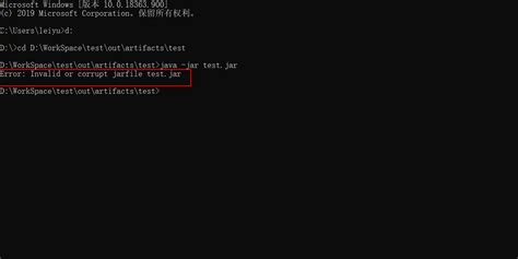 Idea导出java工程jar文件，报“invalid Or Corrupt Jarfile”看这篇！error Invalid Or
