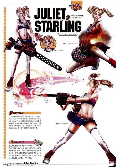 Lollipop Chainsaw Artofit