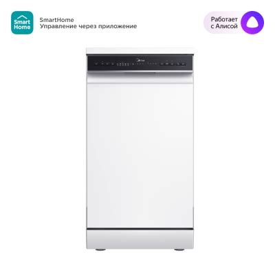 Отдельностоящая посудомоечная машина MFD45S150Wi