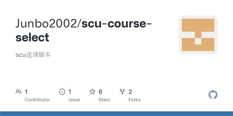 GitHub Junbo2002 scu course select scu选课脚本
