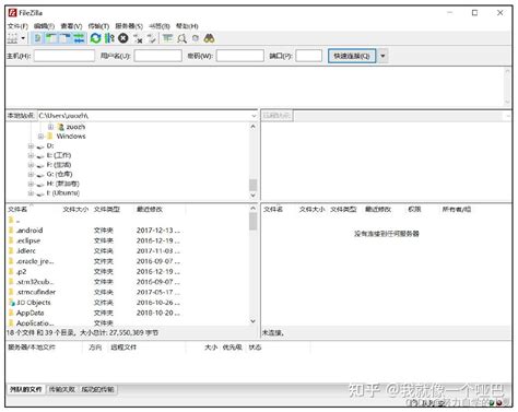 正点原子嵌入式linux驱动开发——开发环境搭建 知乎